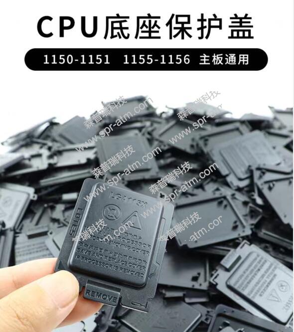 ATM机_ATM维修_ATM机配件厂家_一站式ATM设备安装维修服务平台-森普瑞