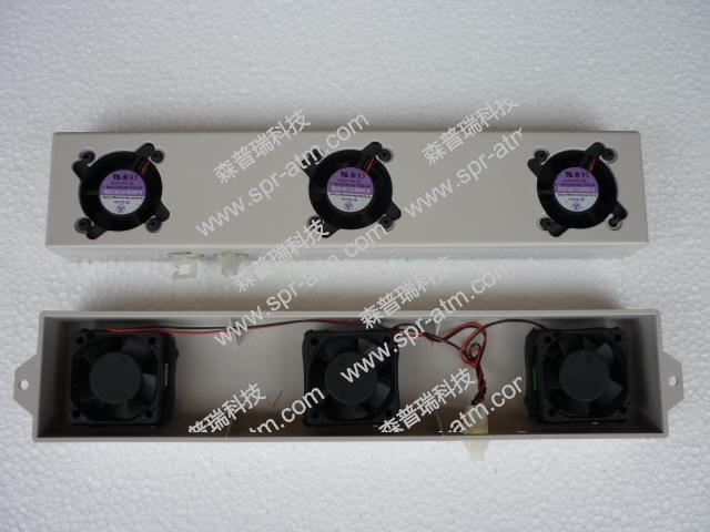 XE 12.1寸液晶显示器风扇(组)-ATM配件|深圳市森普瑞科技有限公司-多品牌ATM配件供应商_ATM配件服务商_ATM配件厂家_ATM ...