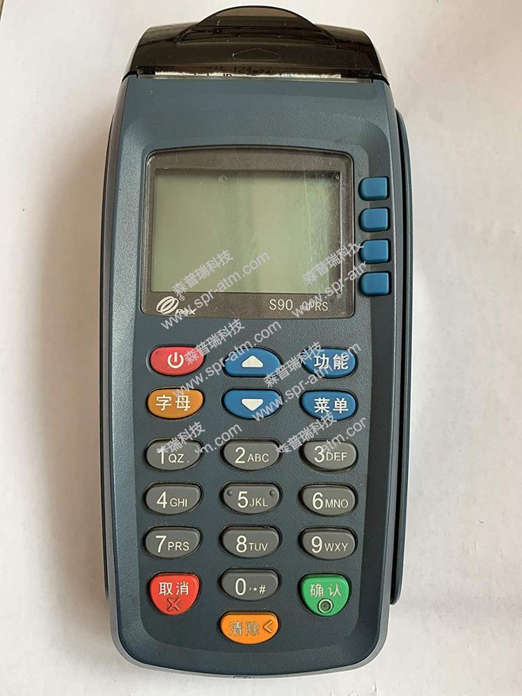 PAX S90 手持POS终端机|深圳市森普瑞科技有限公司-多品牌ATM配件供应商_ATM配件服务商_ATM配件厂家_ATM维修技术服务 ...
