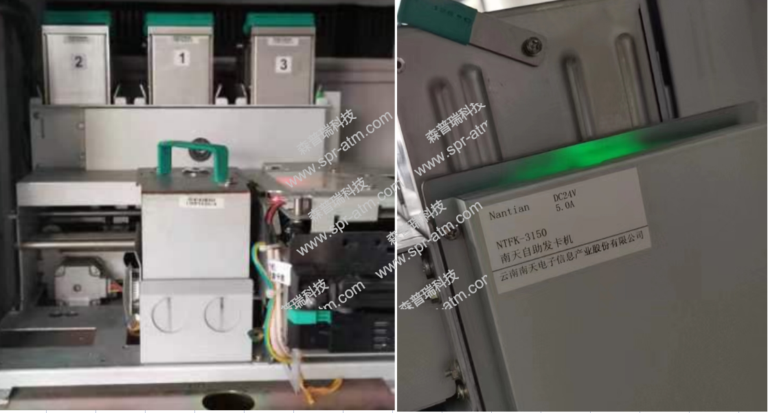 ATM机_ATM维修_ATM机配件厂家_一站式ATM设备安装维修服务平台-森普瑞