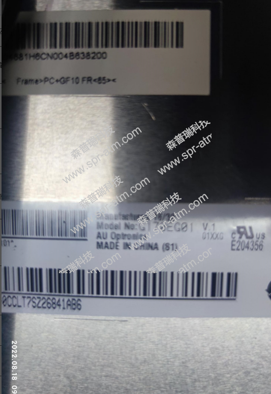 显示器T06-17OF-A092 G170EG01 V.1|深圳市森普瑞科技有限公司-多品牌ATM配件供应商_ATM配件服务商_ATM配件厂家 ...