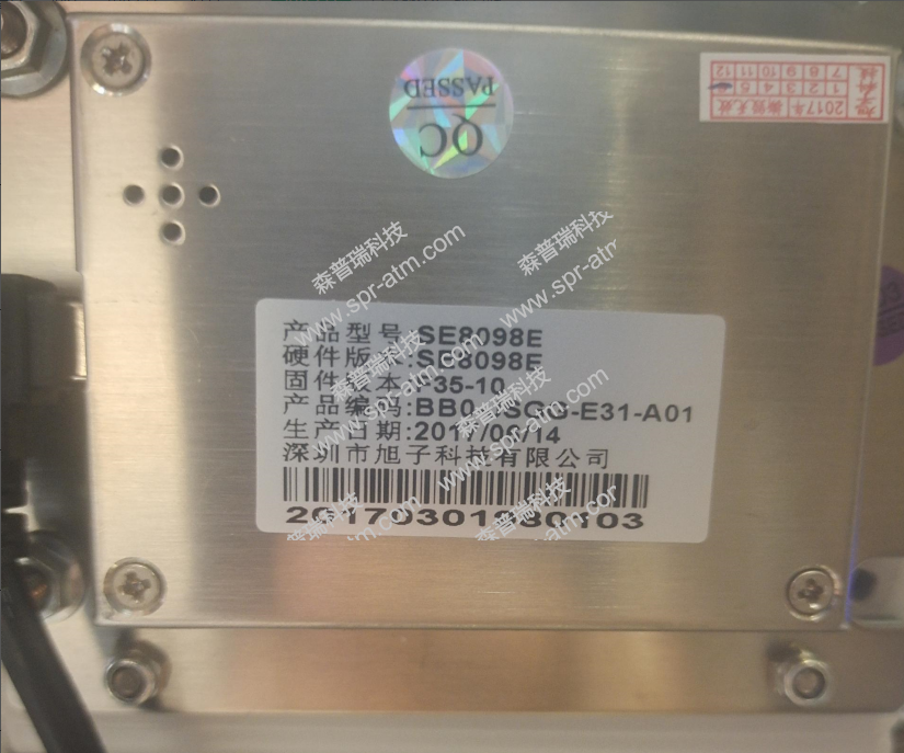 国光GT-5200 密码键盘 SE8098E(BB0-JSGG-E31-A01)|深圳市森普瑞科技有限公司-多品牌ATM配件供应商_ATM配件 ...