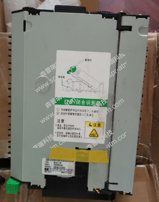 ATM机_ATM维修_ATM机配件厂家_一站式ATM设备安装维修服务平台-森普瑞