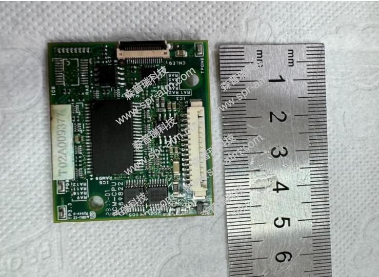 ATM机_ATM维修_ATM机配件厂家_一站式ATM设备安装维修服务平台-森普瑞