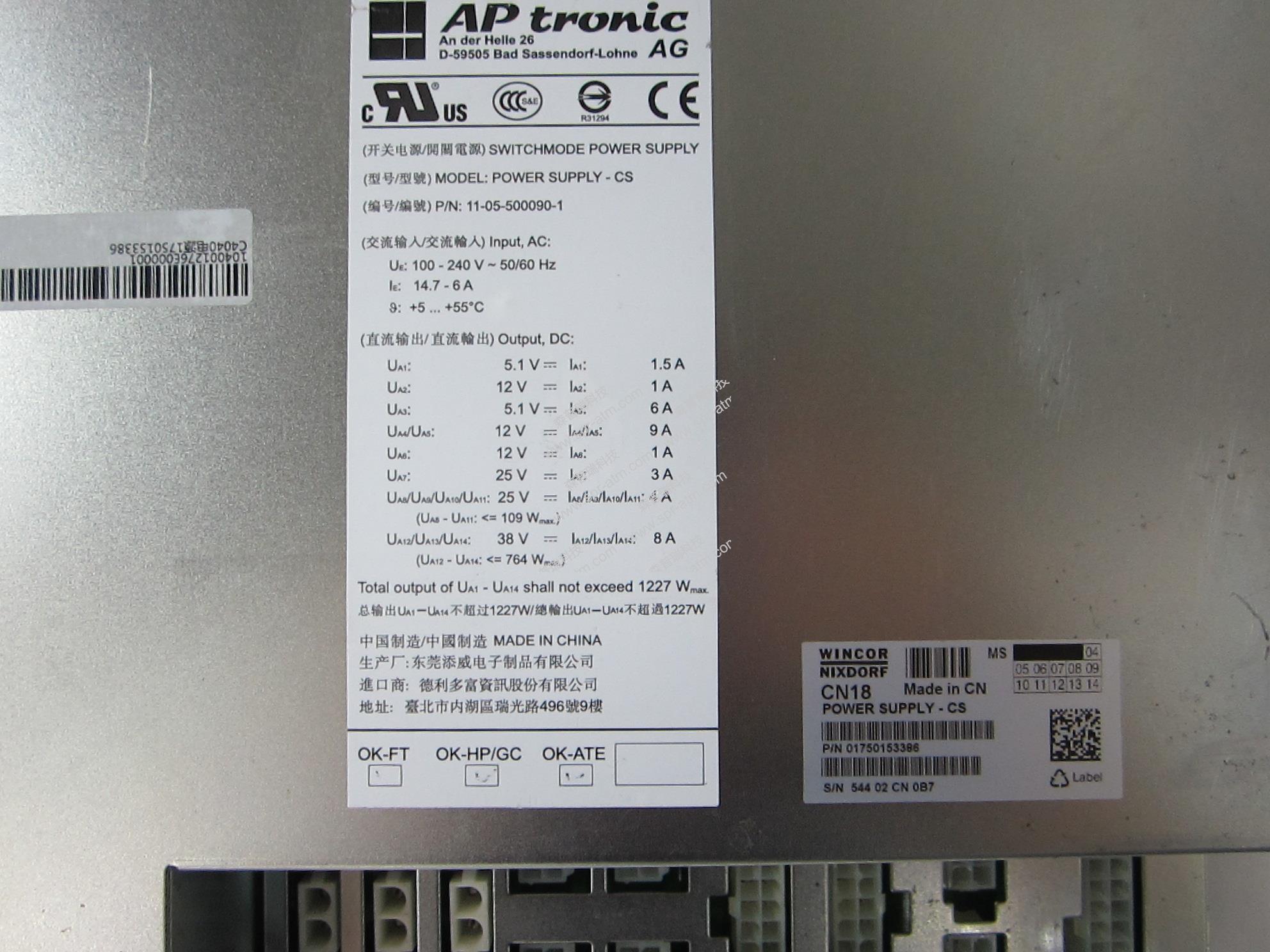 C4060/C4040电源 1750153386|深圳市森普瑞科技有限公司-多品牌ATM配件供应商_ATM配件服务商_ATM配件厂家_ATM ...