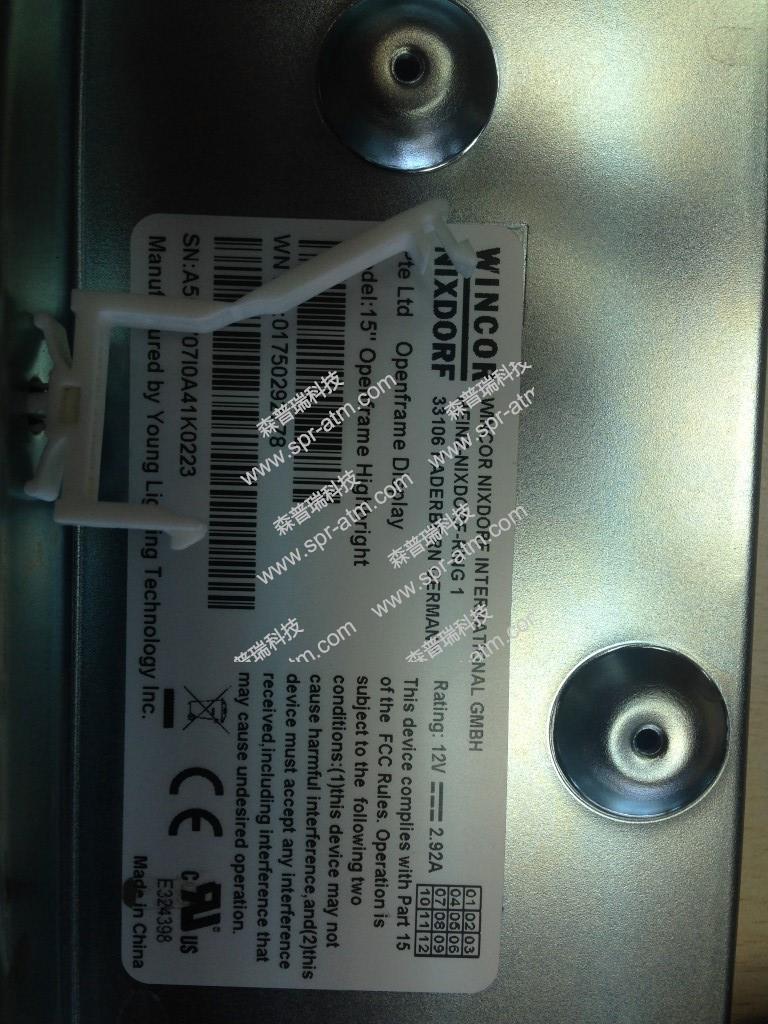 钱箱_ATM钞箱_ATM机芯_ATM机厂家_一站式ATM设备安装维修服务平台-森普瑞